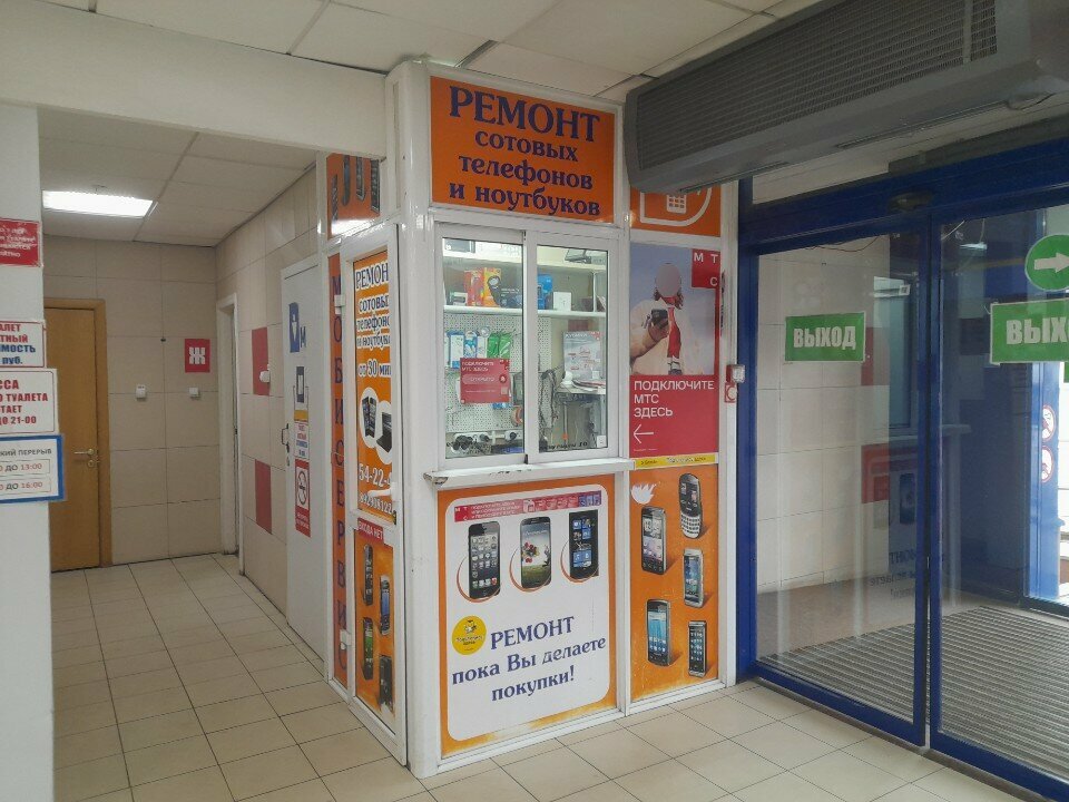 Otomobil servisi МобиСервис, Smolensk, foto
