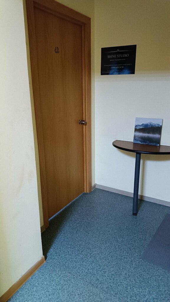 Kuaförler Shine studio, Barnaul, foto