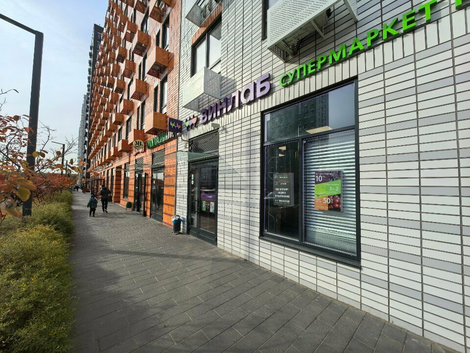 Alkollü içecekler Vinlab, Moskova, foto