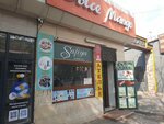 Safiya (Baıtursynov kóshesi No:59), kozmetik ve parfümeri mağazaları  Çimkent'ten (Şımkent'ten)