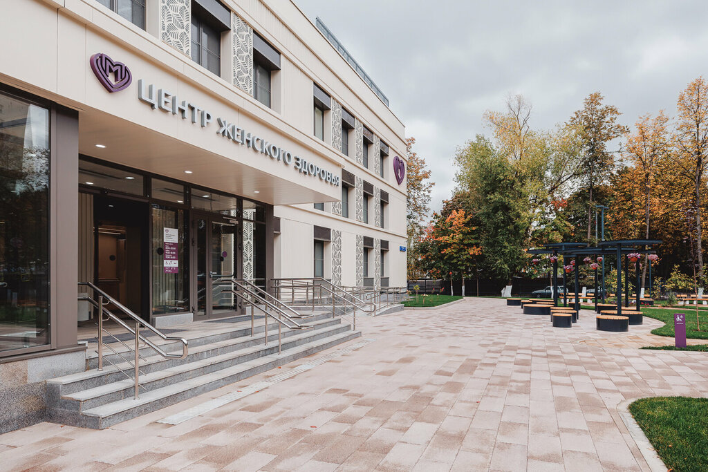 Kadın hastalıkları ve doğum dispanserleri ГКБ им. С.С. Юдина, Центр женского здоровья, Moskova, foto
