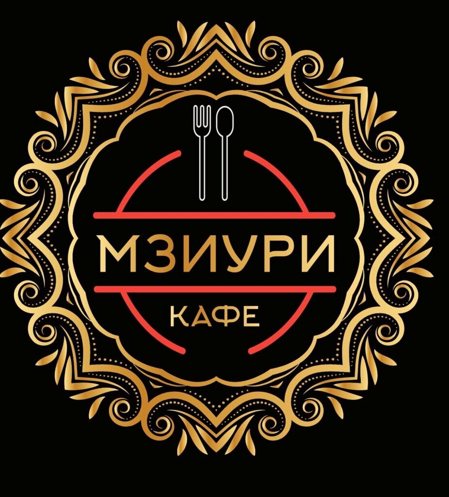 Kafe Mziuri, Orenburgskaya oblastı, foto