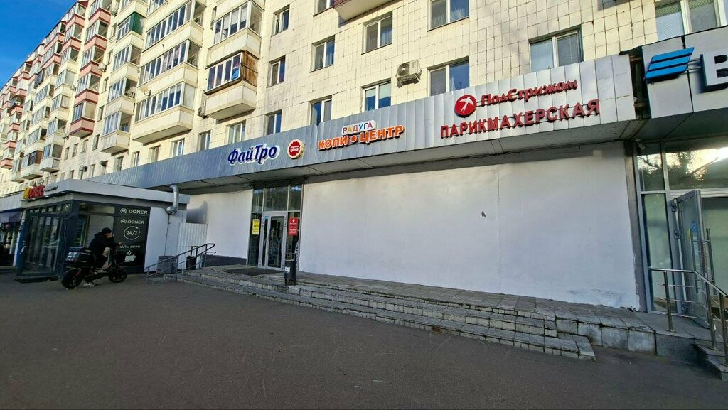 Hukuk büroları Флагман, Kazan, foto