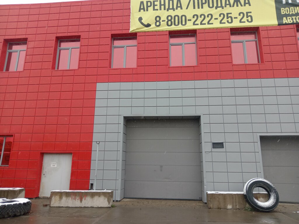 Oto lastik tamiri Грузовой шинный центр, Nijnevartovsk, foto