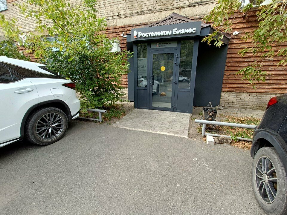 Telekomünikasyon firmaları Ростелеком Бизнес, Vladivostok, foto
