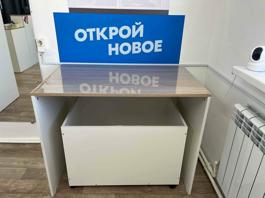 Teslimat noktası Ozon, Belgorodskaya oblastı, foto