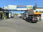 Рыбный берег (Komsomolskoye Highway No:3к15), balık ve deniz ürünleri  Nijni Novgorod'dan