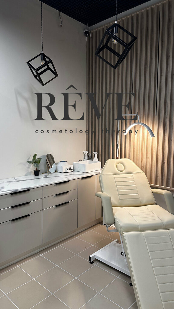Kozmetoloji, kozmetik salonları Rêve, Murino, foto