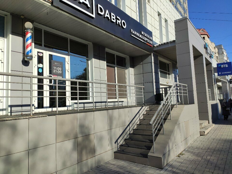 Kuaförler Big Bro, Omsk, foto