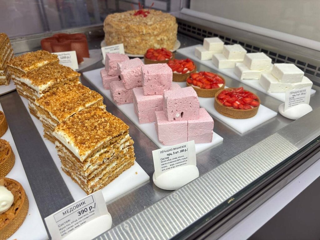 Pasta, şekerleme ve tatlı Vishnevka, Nijni Novgorod, foto