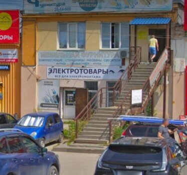 Güvenlik ve alarm sistemleri ПроЛинк, Bor, foto