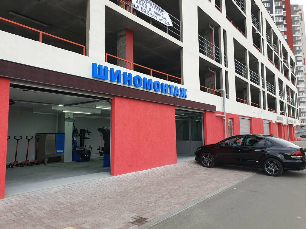 Oto lastik tamiri Vrrum! tire service, Yekaterinburg, foto