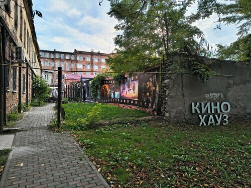 Sinemalar AntiKinoteatr, Vladikavkaz, foto