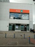 Banco W (Bogotá, Carrera 45 Avenue, 118-69), banka