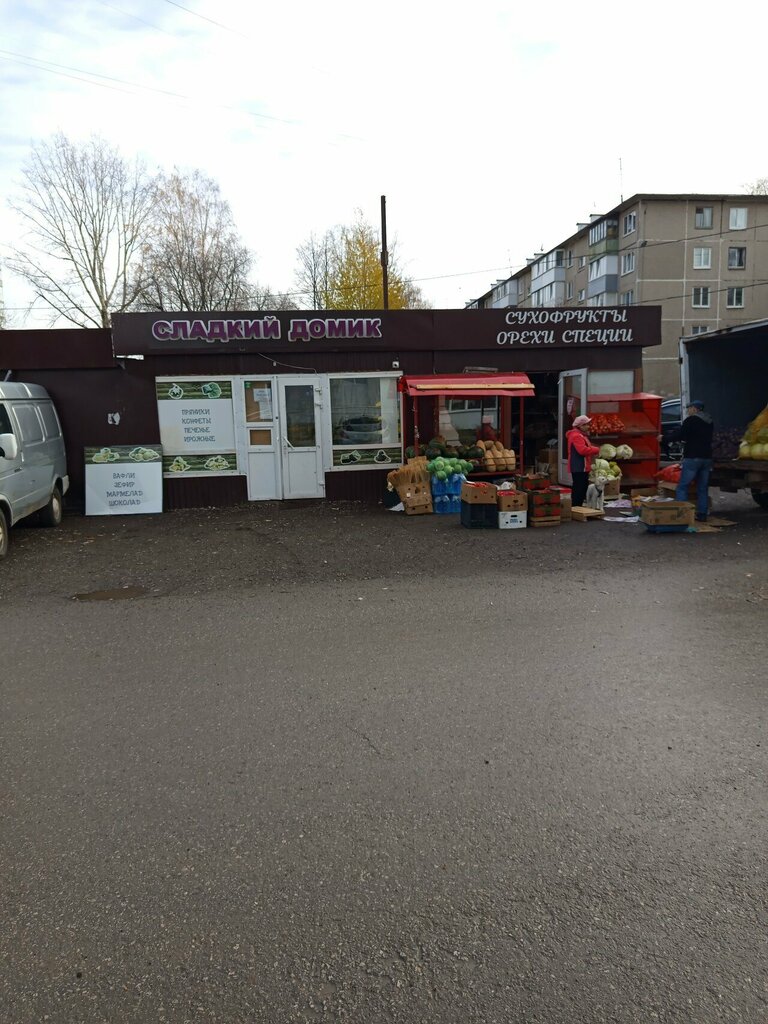 Kuruyemiş, atıştırmalık, kuru meyve Сухофрукты Орехи Специи, Perm, foto