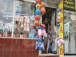 Hədiyyələr Aləmi (Sakit Qocayev Street No:46), hediyelik eşya mağazaları  Bakü'den