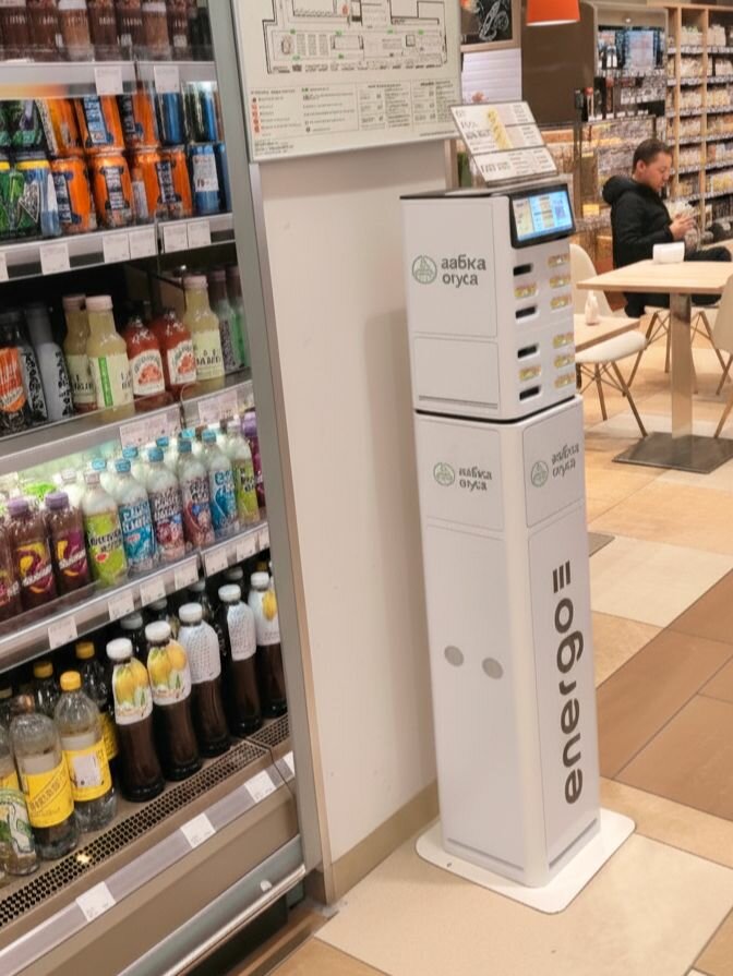 Şarj cihazı kiralama Energo, Moskova, foto