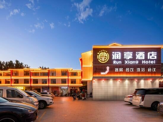 Otel Runxiang Hotel, Taiyuan, foto