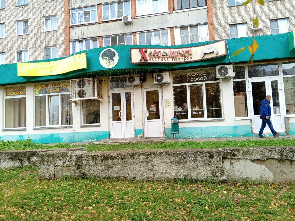 Ekmek fırını Grocery, Kolomna, foto