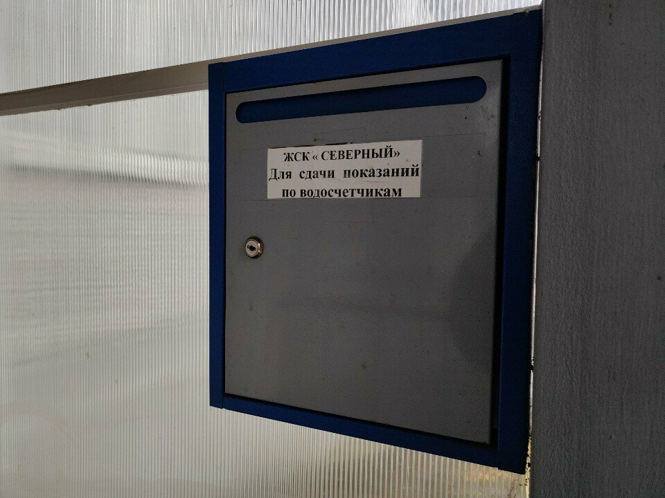 i̇nşaat kooperatifleri Северный, Arhangelsk, foto