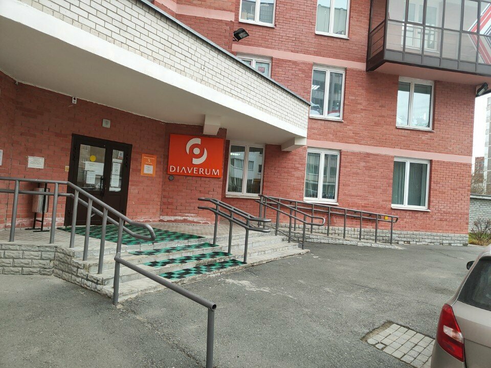 Tıp merkezleri ve klinikler Уральский Медицинский центр, Yekaterinburg, foto