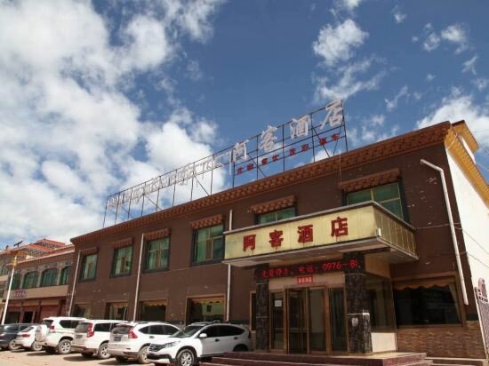 Otel Ake Hotel, Çinghay, foto