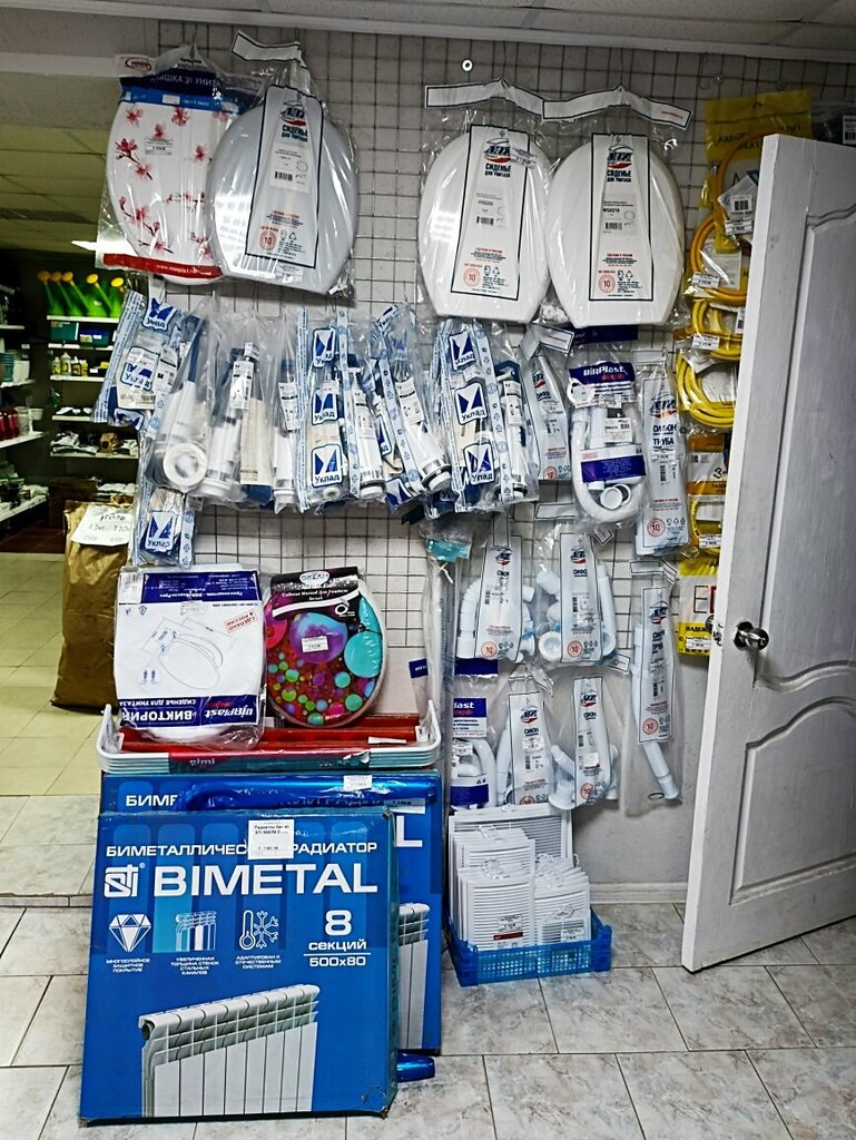 Ev temizlik ürünleri Магазин хозтоваров и бытовой химии, Orel, foto