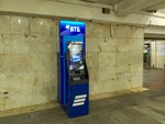 ВТБ (Pushkinskaya Square No:3), atm'ler  Moskova'dan
