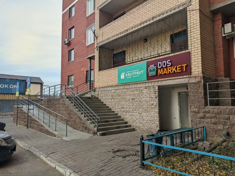 Oyun alanı Playground, Astana, foto