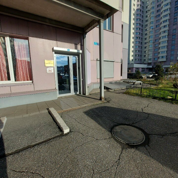 Yönetim ofisi Кемерово-торг, Novokuznetsk, foto