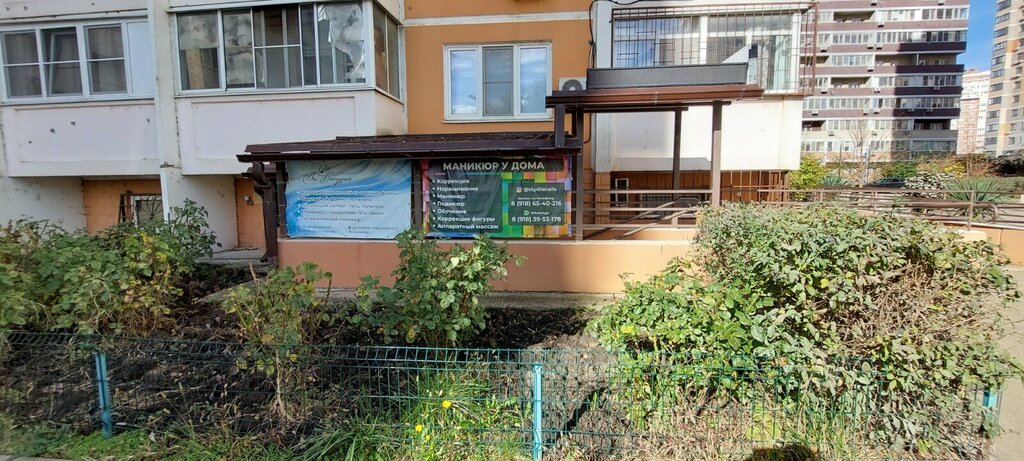 Market Продукты, Krasnodar, foto