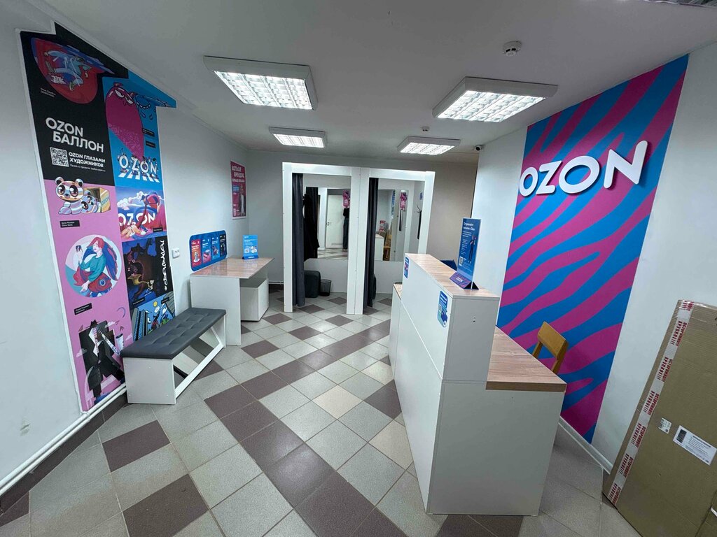 Teslimat noktası Ozon, Syktivkar, foto