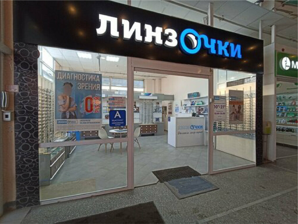 Optik LinzOchki, Perm, foto