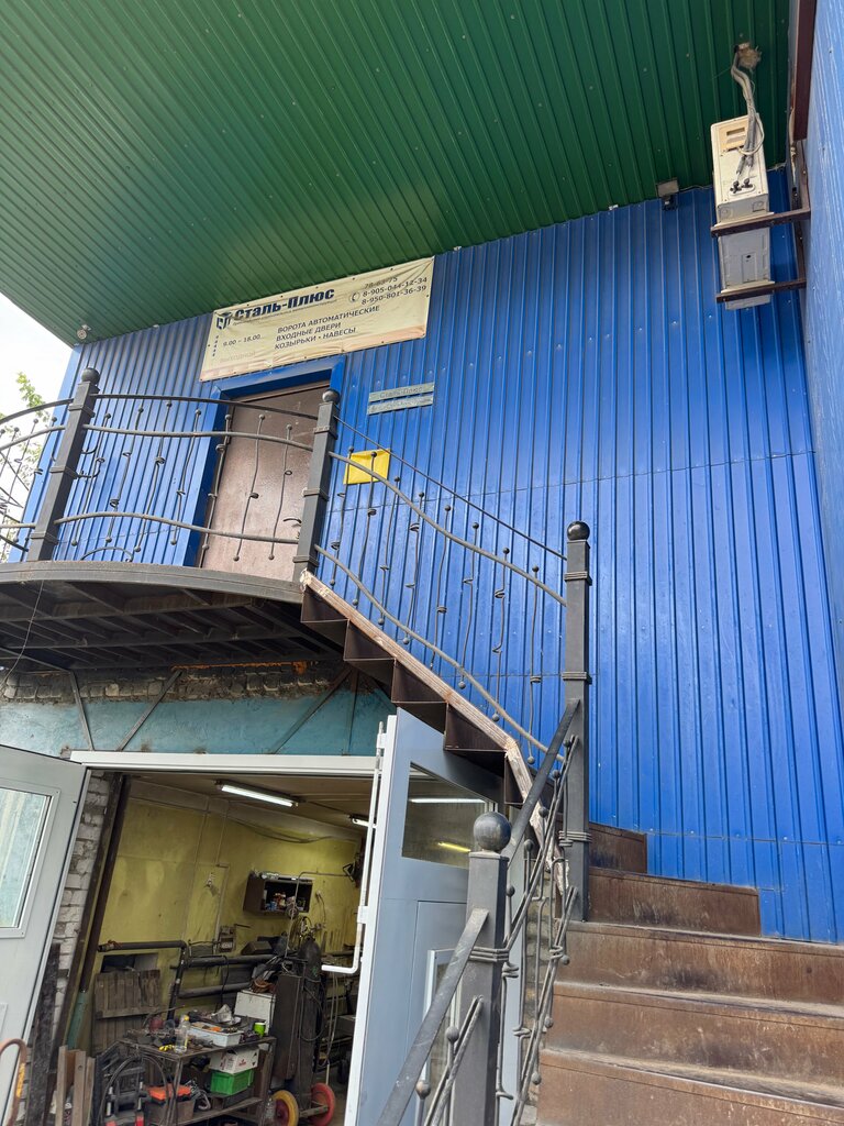 Kapılar Stal-Plus, Lipetsk, foto