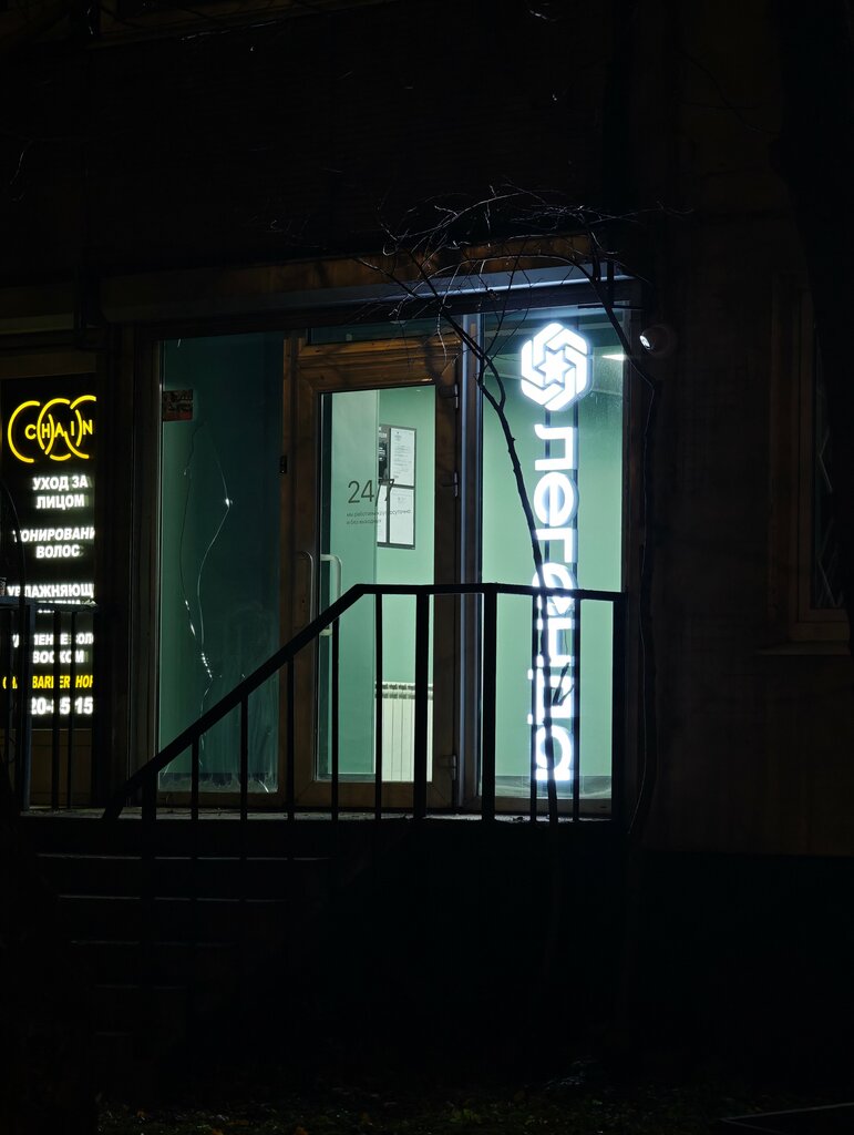 Rehincilik Легенда, Saint‑Petersburg, foto