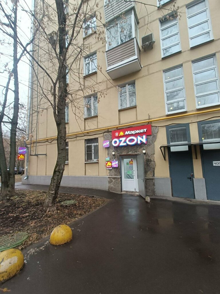 Fotokopi dükkanları Копикс, Moskova, foto