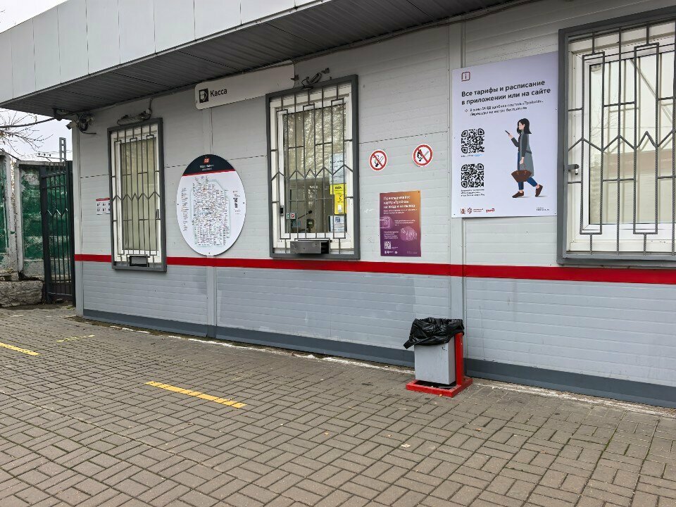 Bilet gişesi Билетные автоматы МТППК, Moskova, foto
