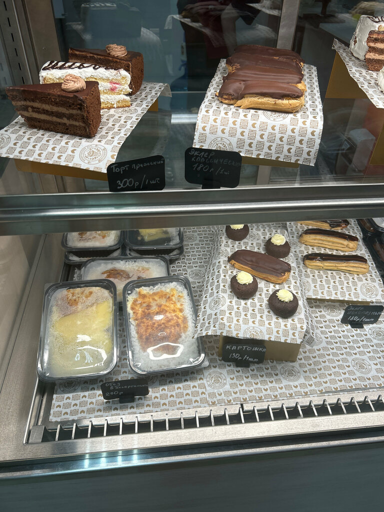 Kahve dükkanları Кондитерский дом Купчиха, Nijni Novgorod, foto