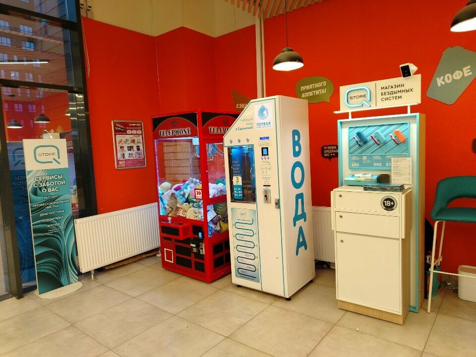 Tütün, sigara mağazaları Q Partner, Yekaterinburg, foto