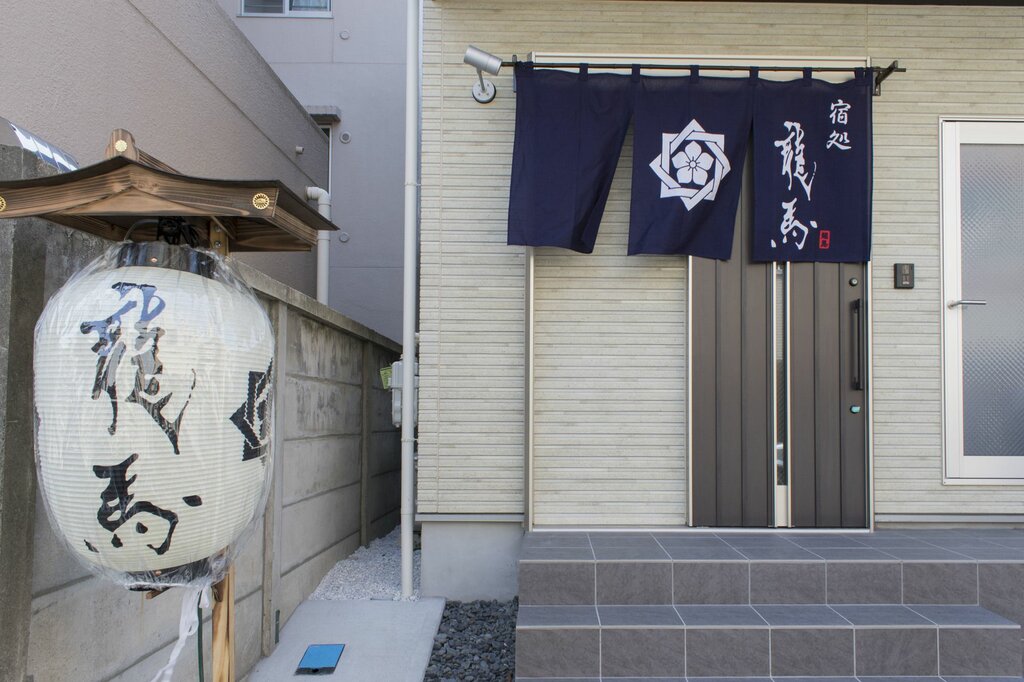 Otel Ryoma Higashiazuma - Hostel, Tokyo, foto