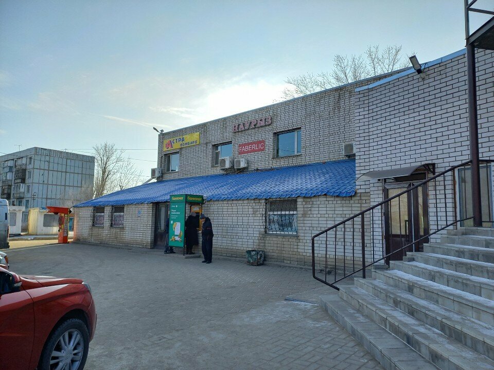 Ödeme terminali Kassa24, Semey, foto