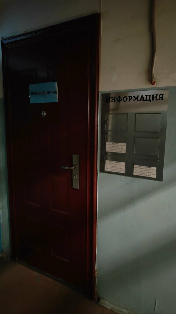 i̇nşaat firmaları Проектстрой-8, Krasnodar, foto