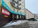 Здоровье Колымчанам (Polyarnaya Street No:8к1), eczaneler  Magadan'dan