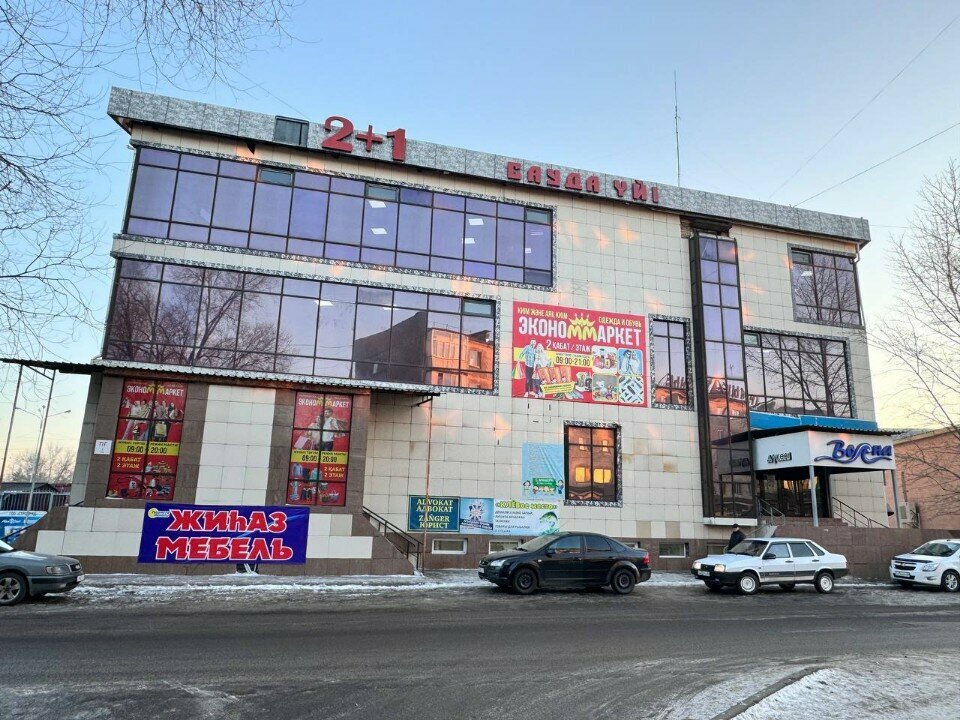 ATM'ler Halyk Bank, Karağandı, foto