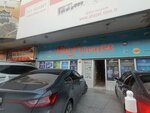 Fey Ticaret (Musalla Bağları Mah., Güldağ Sok., No:37/A, Selçuklu, Konya), toptan temizlik ürünleri  Konya'dan