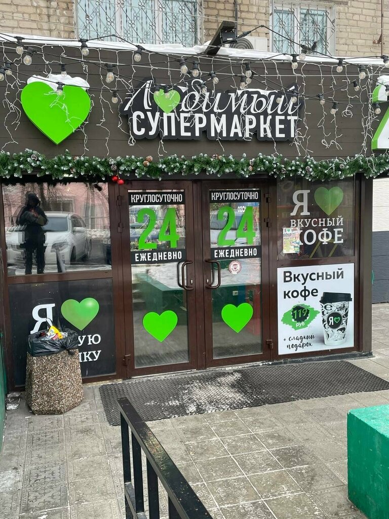 Parsel otomatı Ozon Box, автоматизированный пункт выдачи, Habarovsk, foto