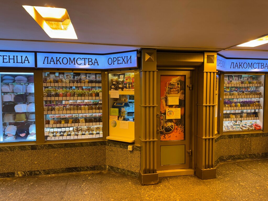 Kuruyemiş, atıştırmalık, kuru meyve Orekhovy Dvorik, Saint‑Petersburg, foto