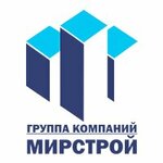 Mirstroy (Makovskogo Street No:10), kaldırım taşları  Novosibirsk'ten