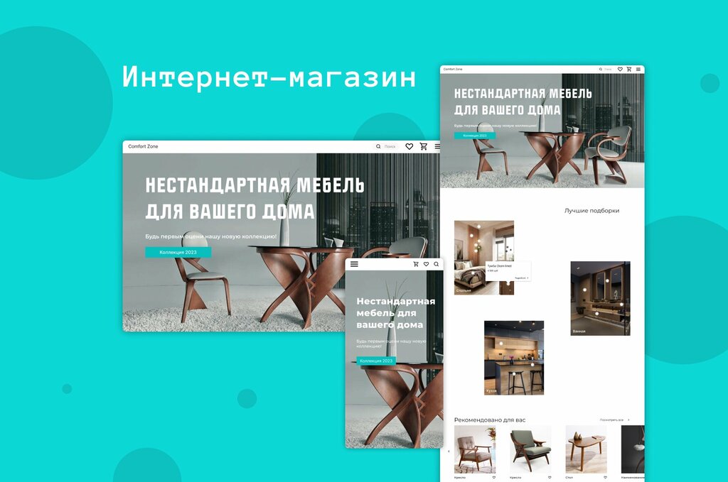 Web tasarım hizmetleri Miniso Design and Marketing Studio, Krasnoyarski krayı, foto