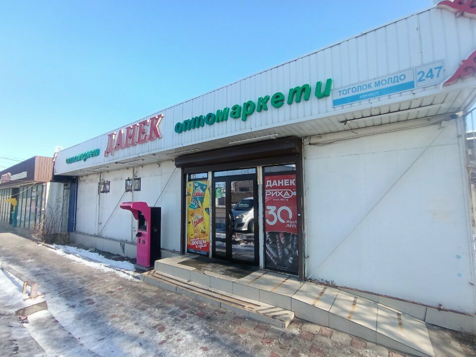 Market Danek, Bişkek, foto